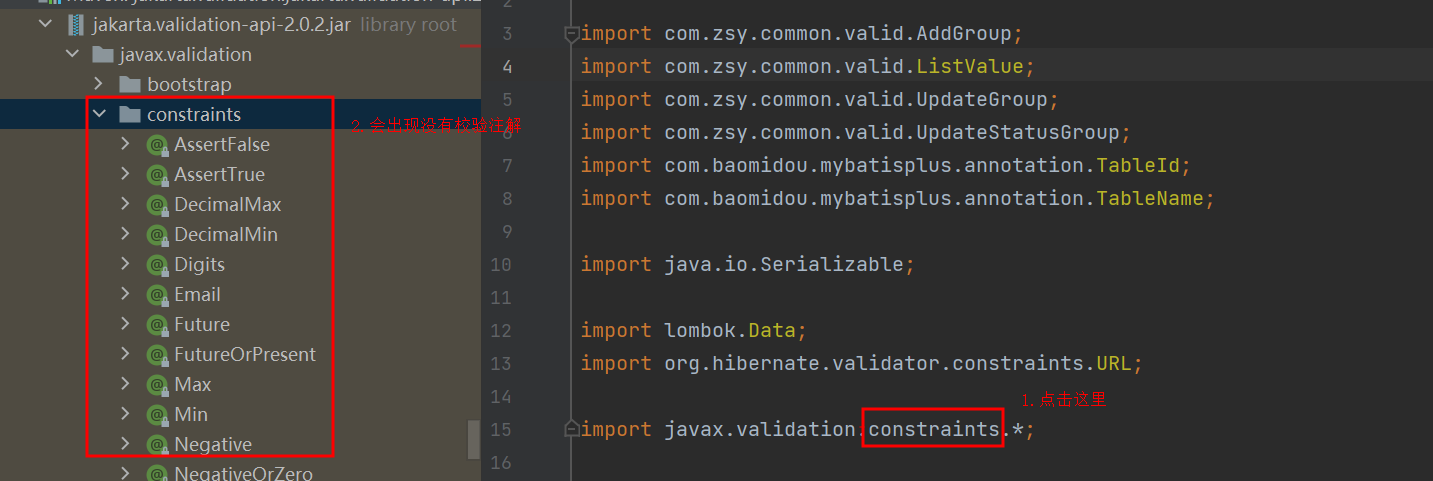 JSR303数据校验快速入门_jsr303手机号校验-CSDN博客