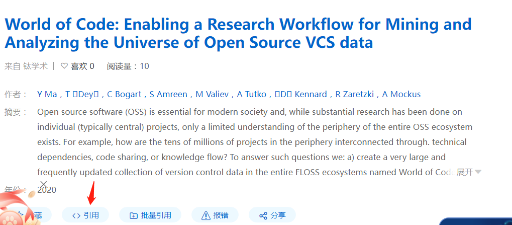 论文引用：参考文献GB/T 7714、APA、MLA的自动生成_mla转gb-CSDN博客