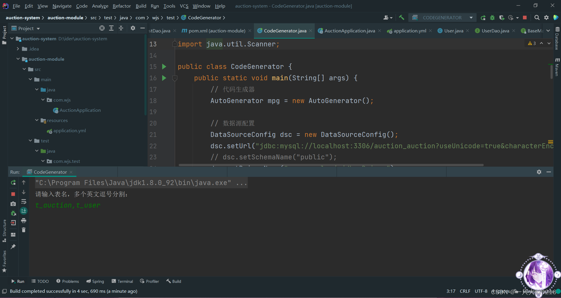 第1个MyBatisPlus程序以及代码生成器一键生成代码_om/baomidou/mybatisplus/core/toolkit/stringutils_一只大鲸0216的博客-CSDN博客