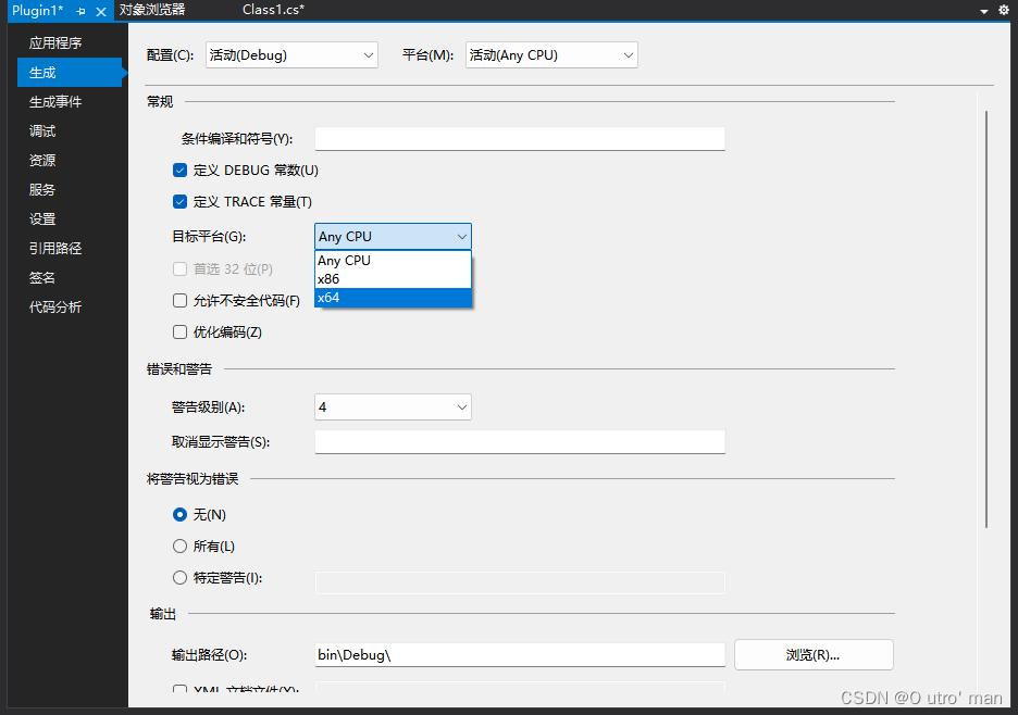 基于C#创建NavisWorks的插件_autodesk.navisworks.api-CSDN博客