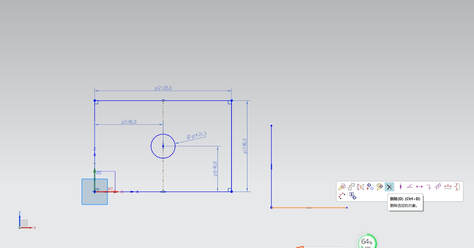 UG NX 12 删除草图_ug怎么删除草图-CSDN博客