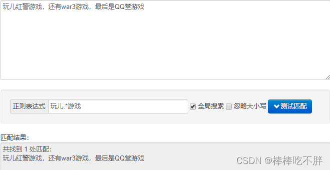 python-(6-4-1)爬虫---利用re解析获得数据信息_print([i.groupdict() for i in tex.finditer(respons-CSDN博客