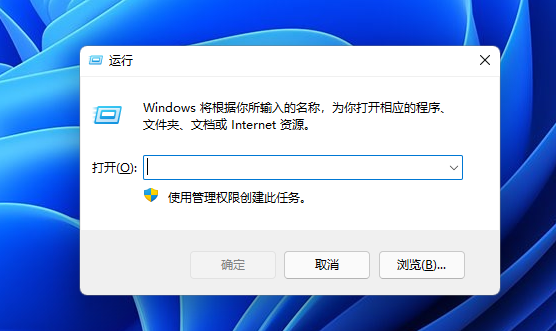 Win+R命令，你了解多少？-CSDN博客