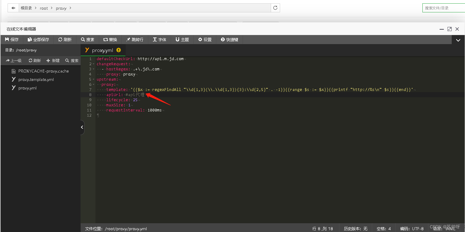 一键搭建代理池教程 Auto Proxy Pool Csdn博客