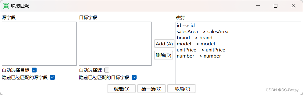 Kettle-多数据源合并_kettle多数据源合并-CSDN博客