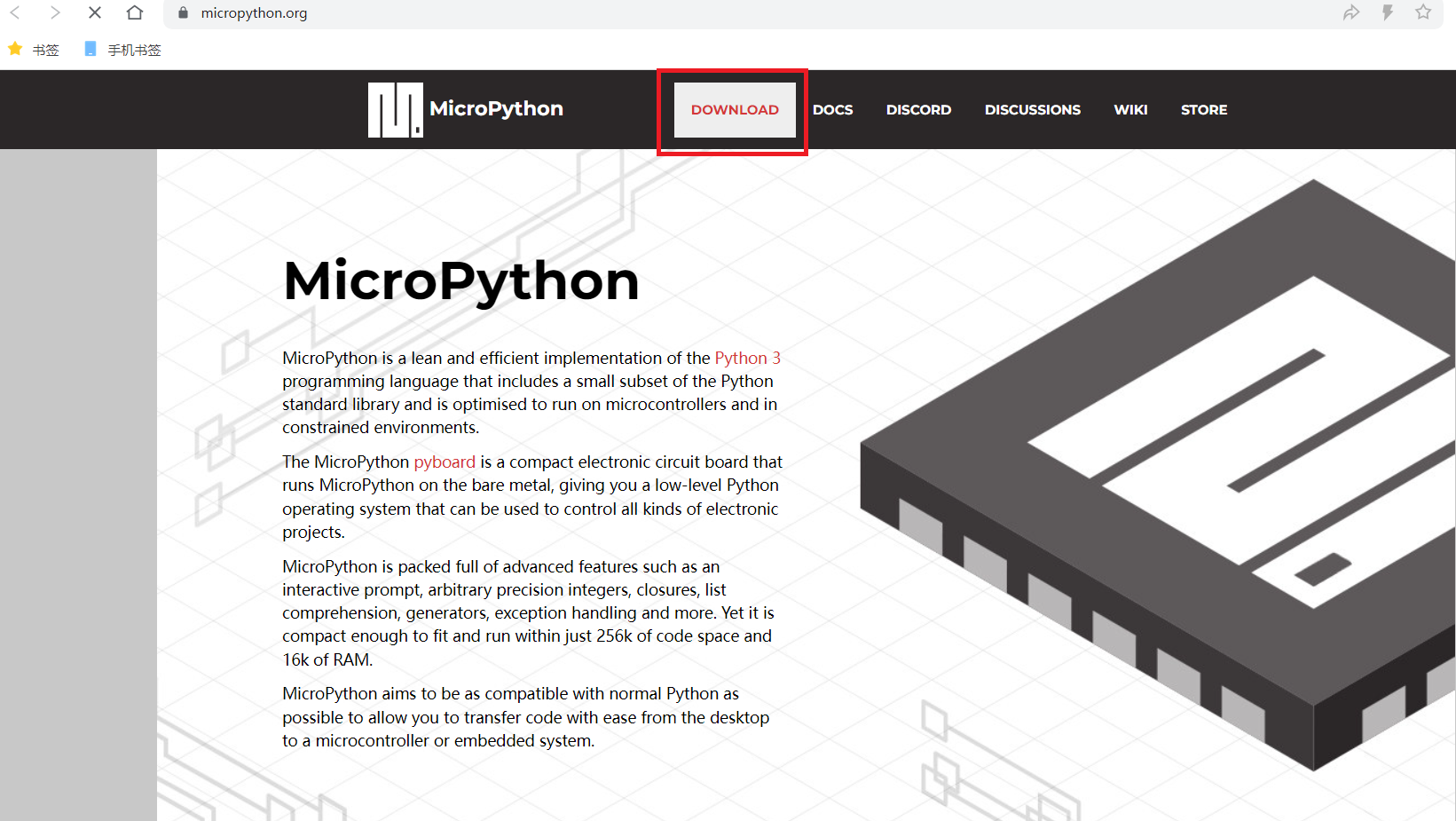 Micropython Esp32环境部署esp32驱动 Csdn博客
