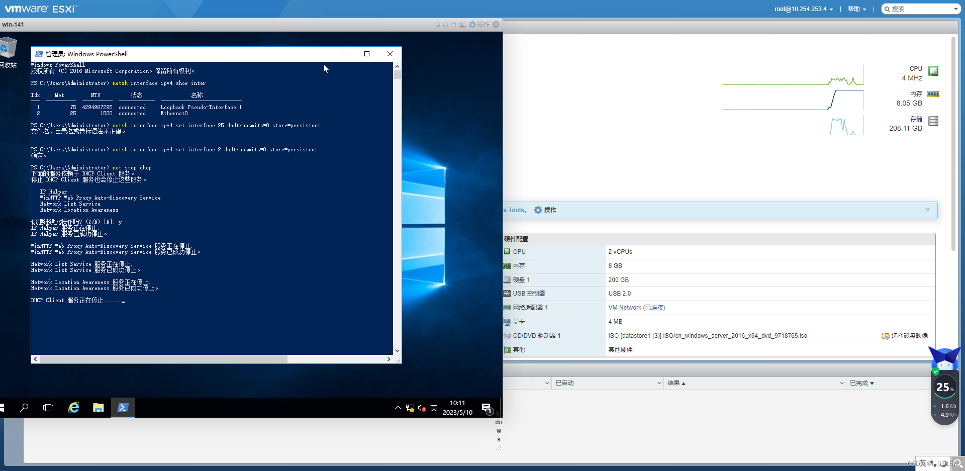 Window自动配置IPv4地址无法取消_自动配置ipv4一直去不掉-CSDN博客