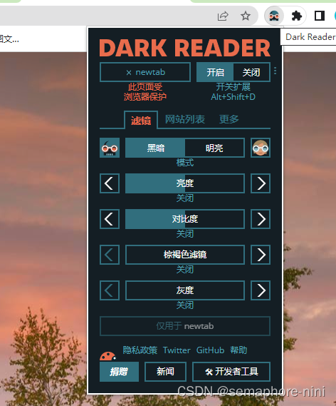 Chrome 夜间模式插件（Dark Reader）_darkreader-CSDN博客