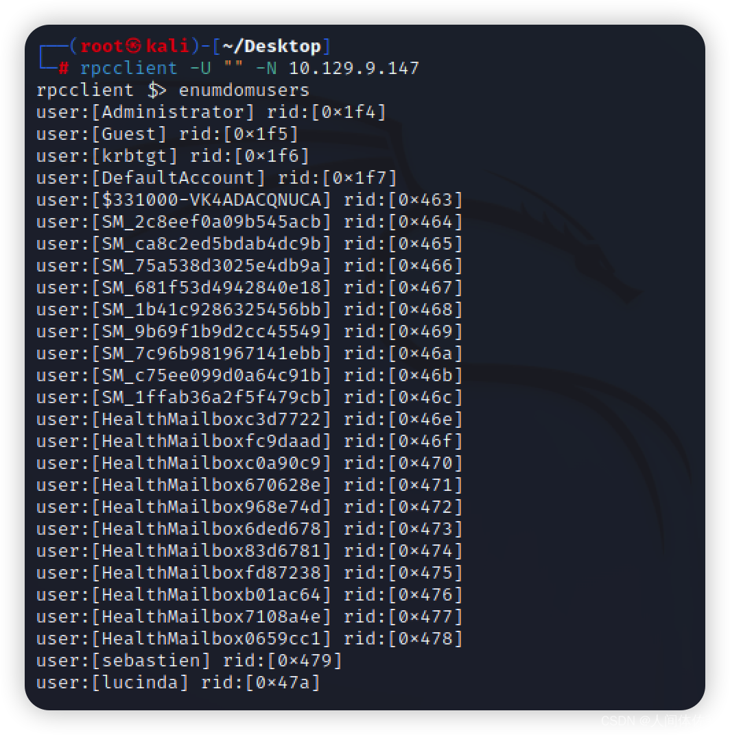 【Hack The Box】windows练习-- forest_hack the box: forest-CSDN博客