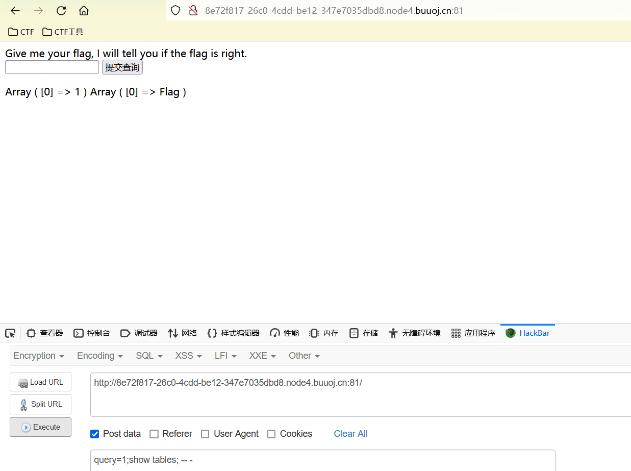 BUUCTF之EasySQL [SUCTF 2019]_buuctf easysql-CSDN博客