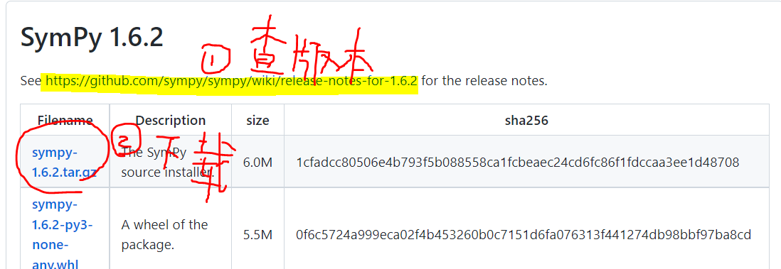 服务器离线安装sympy_sympy没有mpmath-CSDN博客