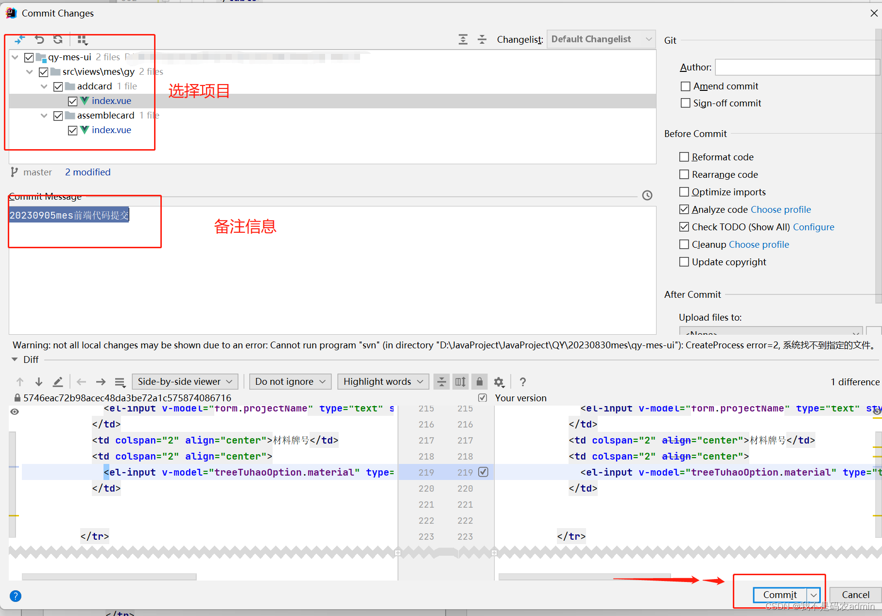 Idea上传项目到gitee操作_idea怎么上传项目到gitee-CSDN博客