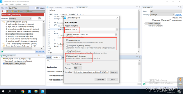 Fortify_fortify设置中文-CSDN博客