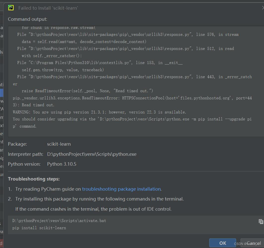 scikit-learn导入pycharm及其失败解决方法_pycharm安装scikit-learn失败-CSDN博客