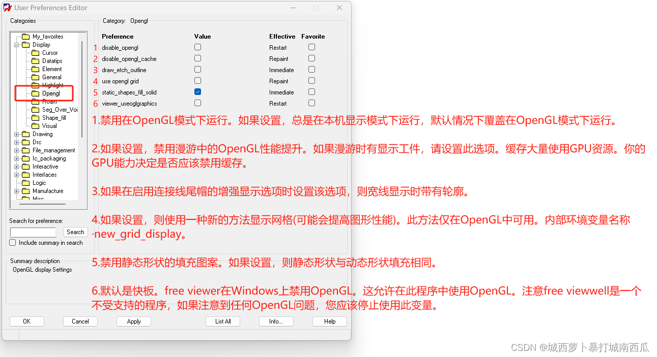 01、display(显示)六、opengl Csdn博客