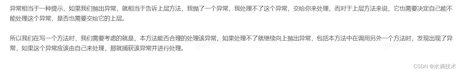 【java 面试题】经典 Java 面试题 200 问（上）水滴java面试 Csdn博客