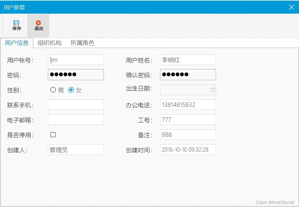 一套wpf+6 Webapiv+sqlsugar Orm 权限管理平台源代码 Wpf 权限管理界面开发 Csdn博客