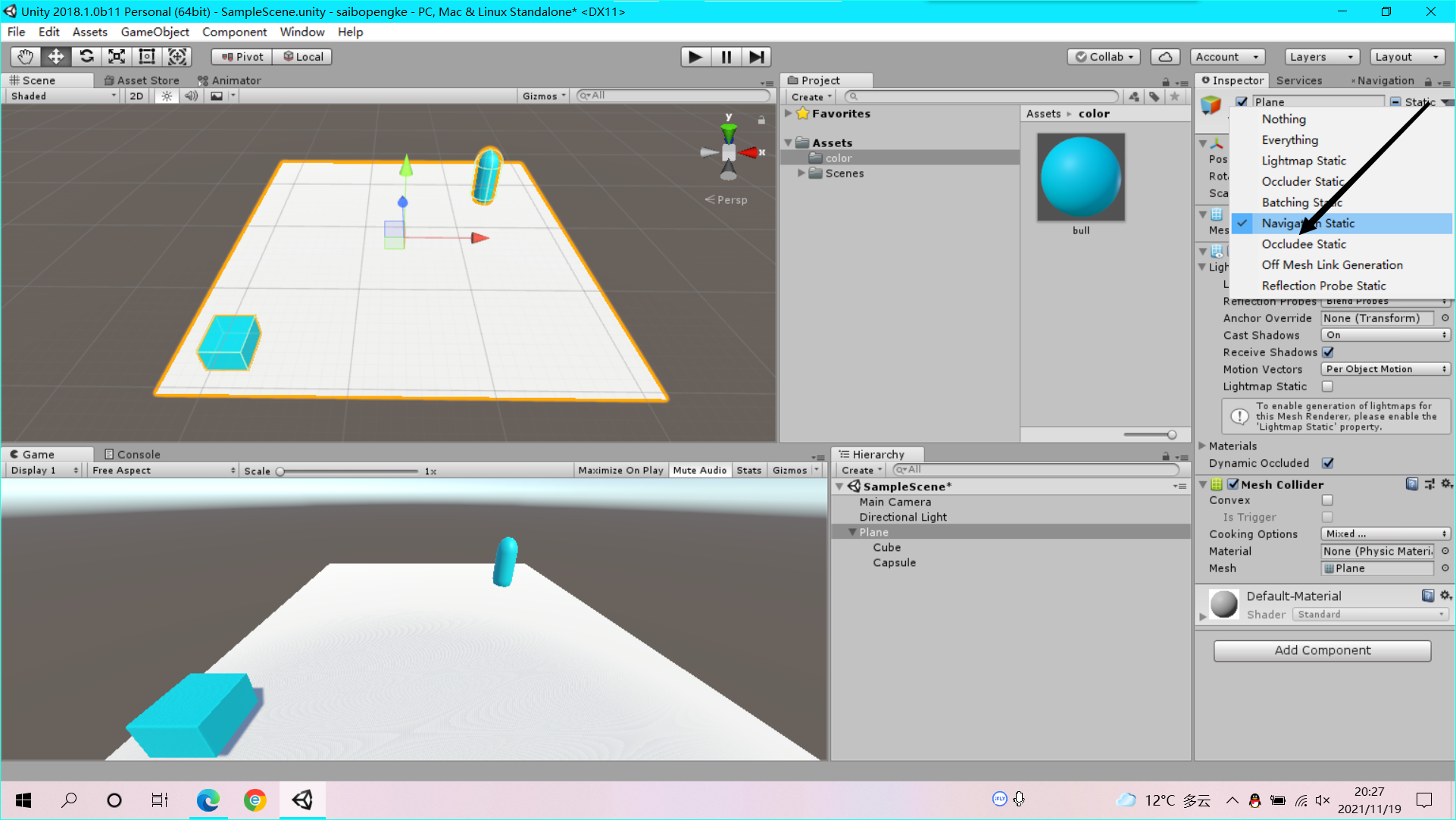 Unity 3D烘焙导航的制作_unity ai 没有bake-CSDN博客