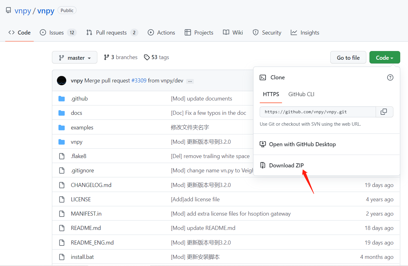 【VeighNa】安装教程-CSDN博客