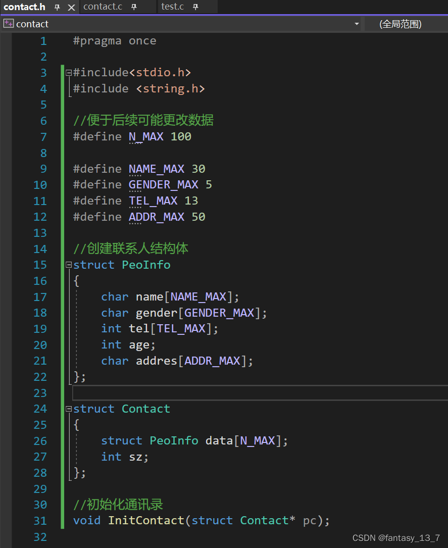 【C语言进阶】[struct结构体的应用]——contact1.0通讯录（初级）_结构体contact-CSDN博客