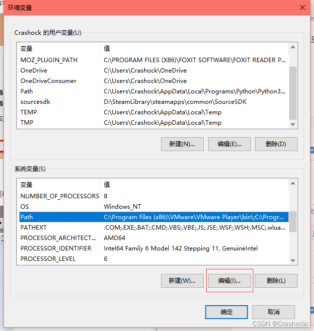 Java多版本环境配置 Jdk多版本环境变量配置 Csdn博客