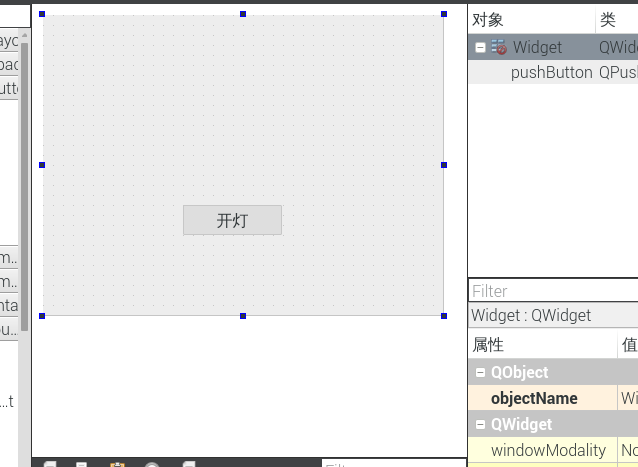 树莓派学习笔记5.1-将wiringPi部署到QT_qt安装wiringpi-CSDN博客