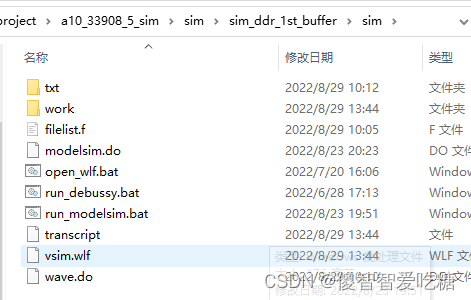 QuestaSim/modelsim单独仿真_之前用debussy+modelsim联合仿真,主要是当时以为modelsim每加一个信号都需要 ...