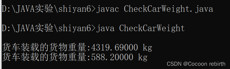 Java实验六 接口与实现java接口实验案例 Csdn博客