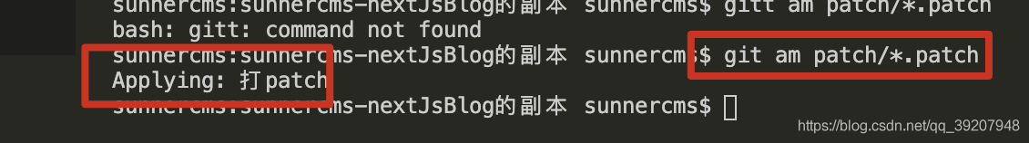 Git Patch和git Am的演示操作 Csdn博客