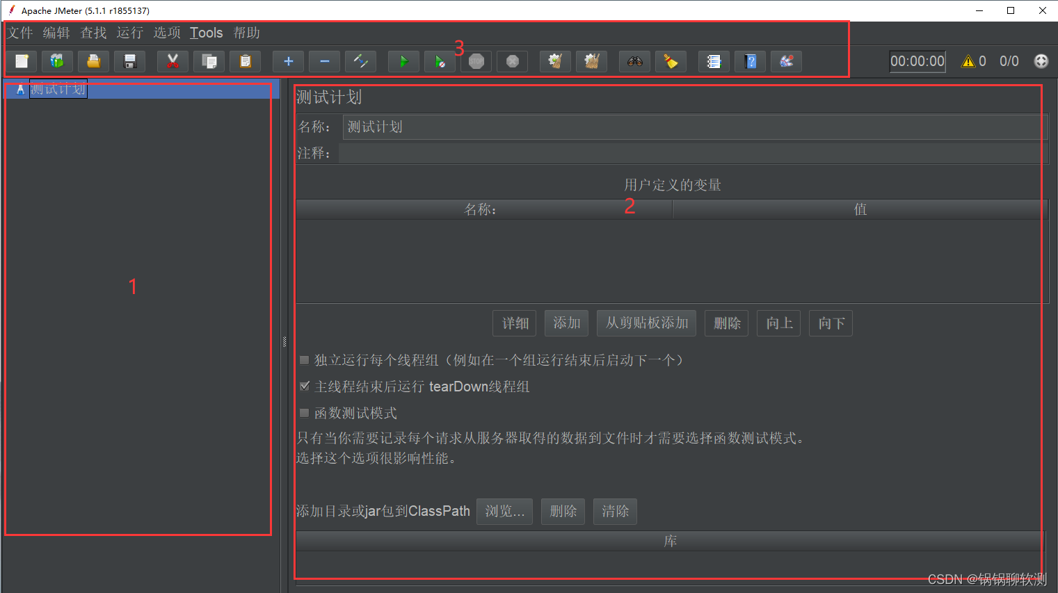 Jmeter UI详细介绍及脚本生成，get，转发收藏_jmriui-CSDN博客