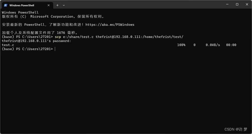 使用SSH完成win11与linux系统之间文件传输（scp）和远程控制_win11 scp-CSDN博客