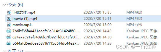Vue3实现在线视频与图片下载到本地vue3下载图片 Csdn博客