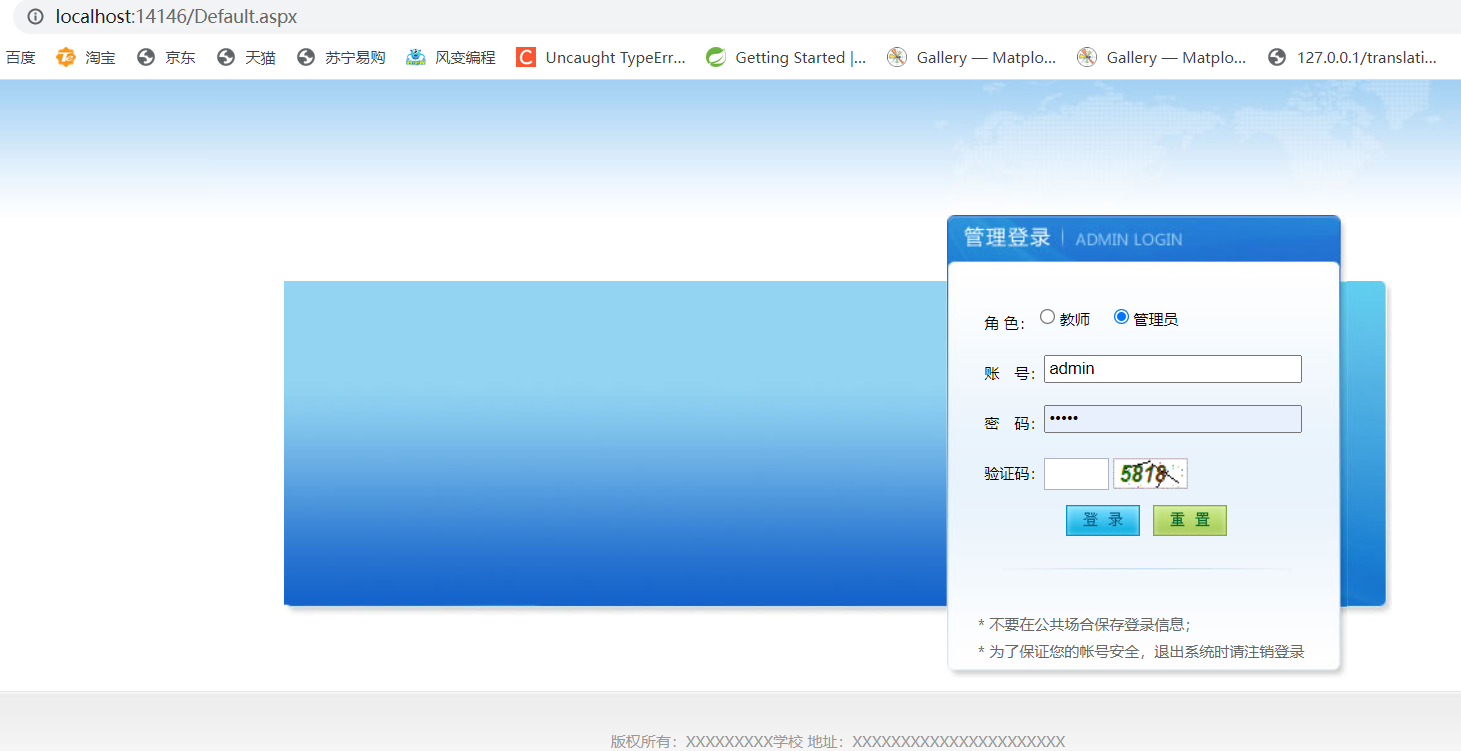 vs2019运行asp.net framework（c# 基础） 排课系统的完整步骤_vs如何打开asp项目-CSDN博客