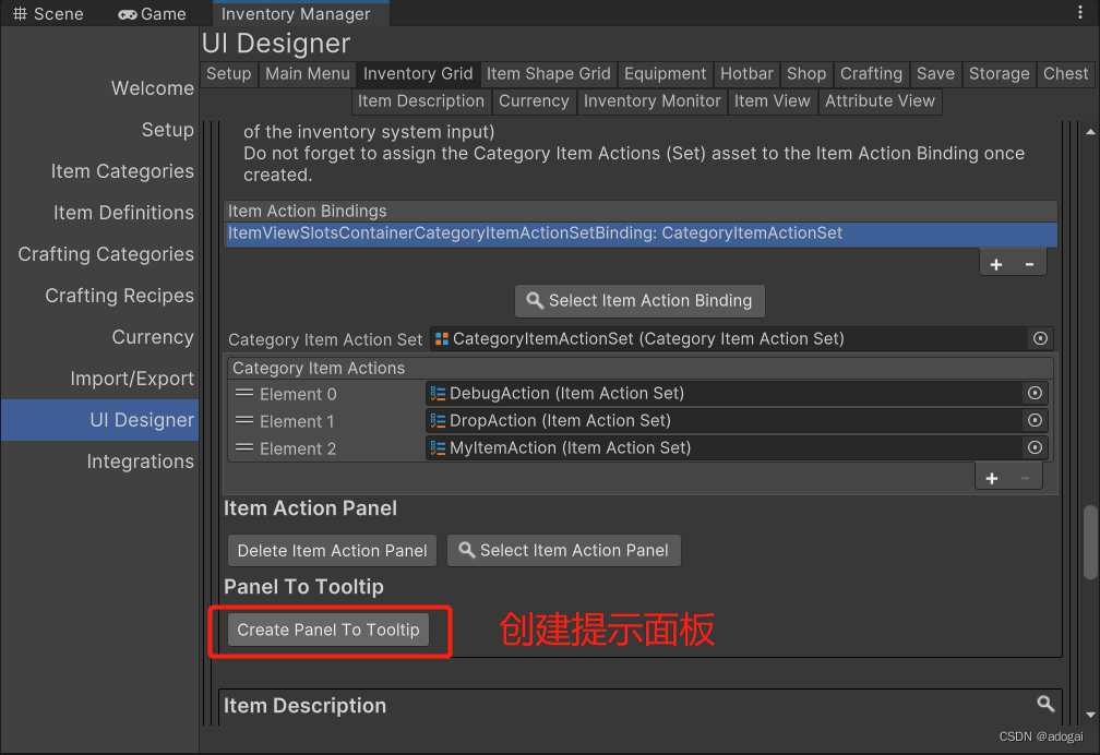 Unity库存系统插件 Ultimate Inventory System（三）自定义ui篇unity Ultimate Inventory System Csdn博客