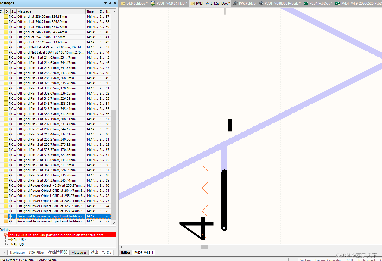 原理图运放引脚报错，原理图库引脚重复了_pin is visible in one sub-part and hidden in anoth-CSDN博客