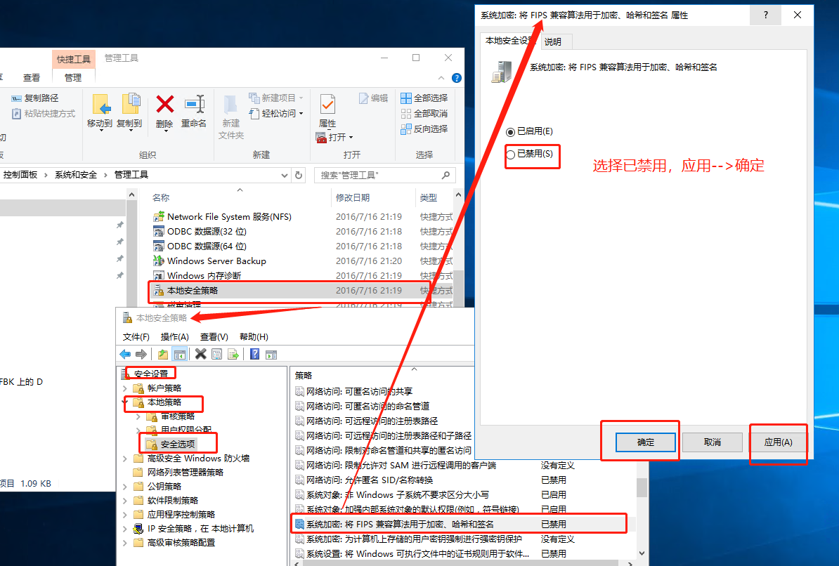 windows Server 2012 R2扫描漏洞处理(CVE-2018-0886，CVE-2016-2183，CVE-2013-2566，CVE-2015-2808)_cve-08 ...