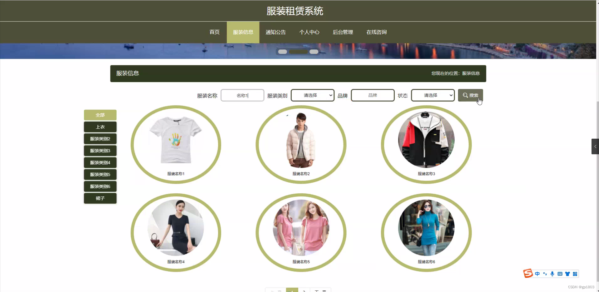 开题报告 Springboot服装租赁系统2aa8e计算机毕业设计基于android的服装租赁app设计的开题报告 Csdn博客 