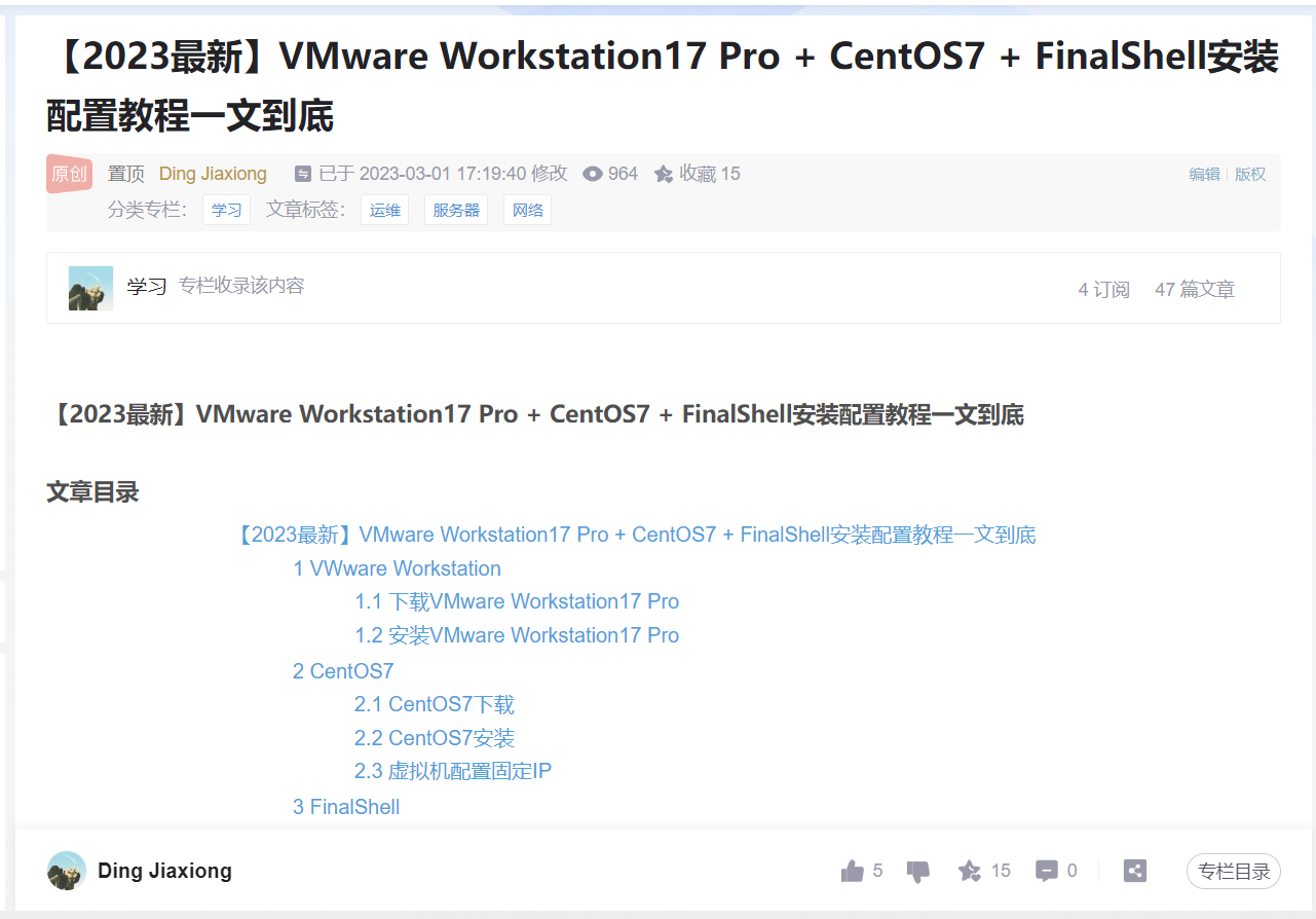 【2023最新】Linux系统安装配置JDK、IDEA及Maven教程_idea linux版本-CSDN博客