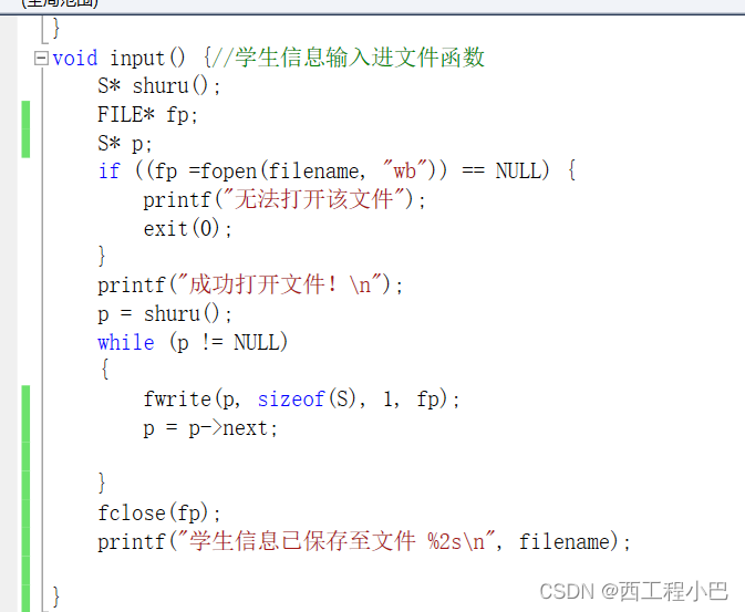 关于c语言，结构体链表数据输入文件，文件输出数据到结构体链表的乱码问题数据结构 图 输出结果一串乱码怎么办 Csdn博客 