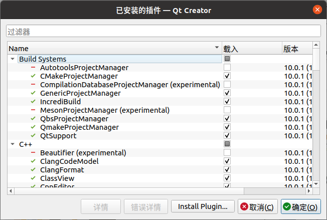Qt 配置 ROS 开发环境_qt ros插件_YMGogre的博客-CSDN博客