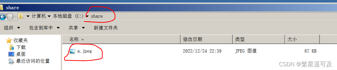 审计-域-OU及组策略配置方法_ou组策略-CSDN博客