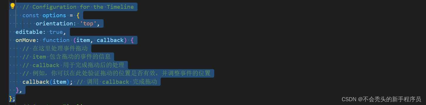 Visjs一款开源可视化库_vis.js-CSDN博客
