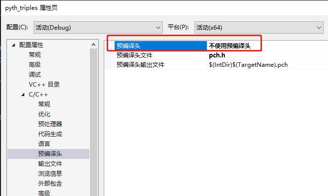 使用VisualStudio2019生成dll文件，python调用C++封装的函数_visual studio封装opencv与c++的代码成dll给python调用-CSDN博客