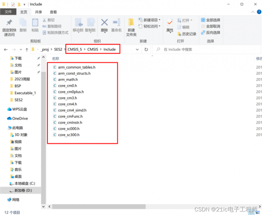 [MM32生态]在Windows下使用SEGGER Embedded Studio搭建MM32 MCU开发平台-CSDN博客