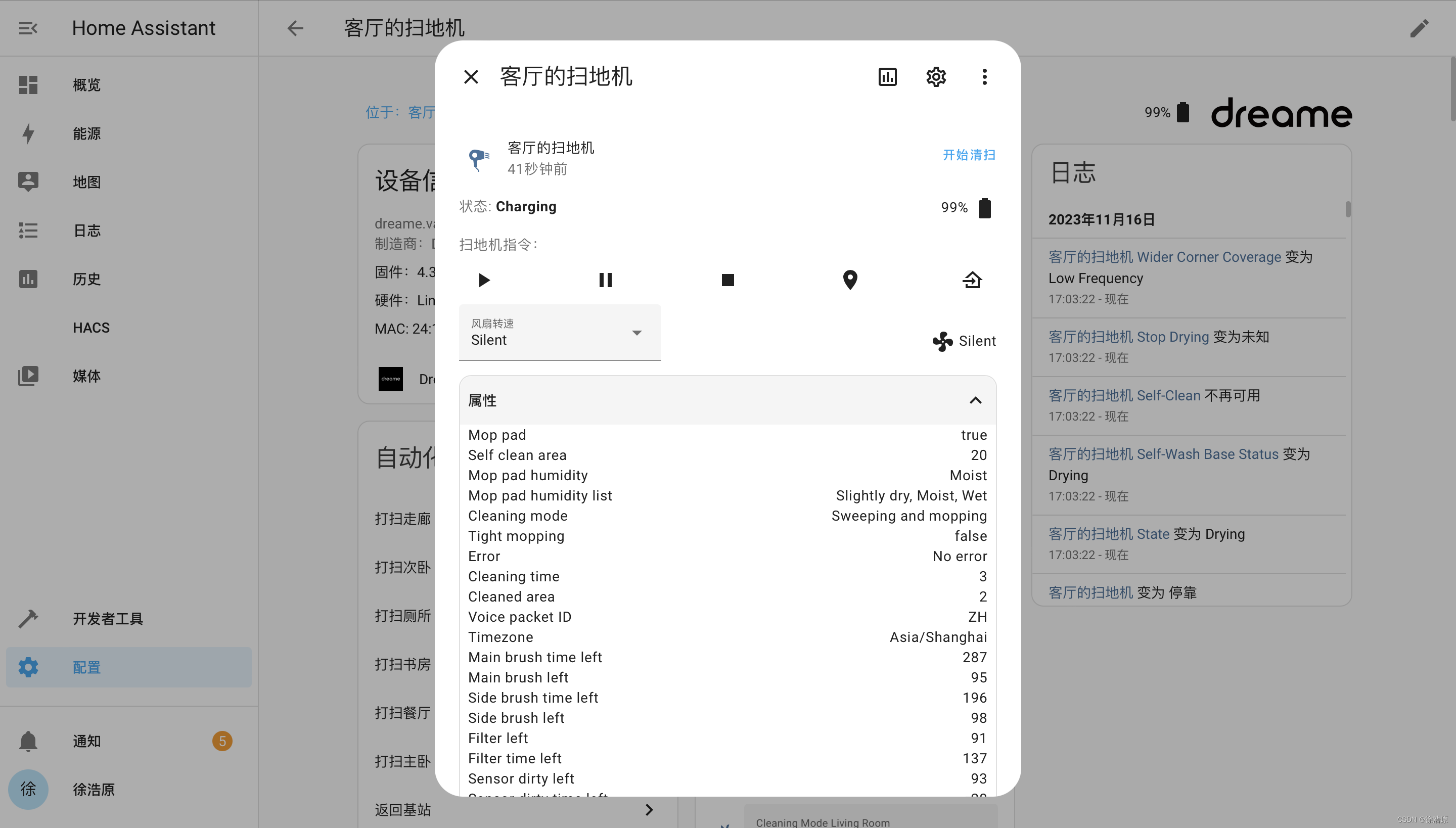 将追觅产品接入Home Assistant和HomeKit，并实现Siri控制分区打扫。_dreame vacuum github-CSDN博客