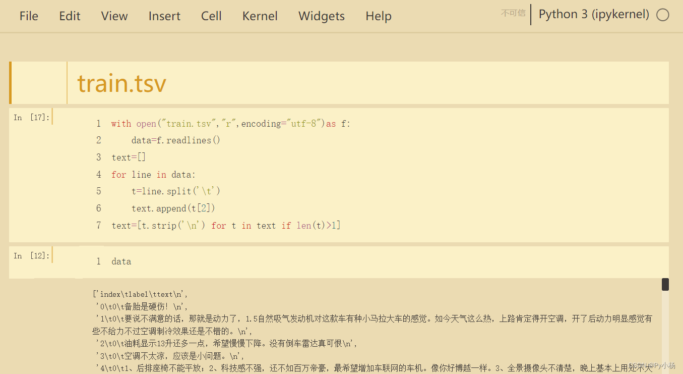 关于jupyter Notebook的主题颜色更换themejupyter Notebook设置背景颜色 Csdn博客 2575