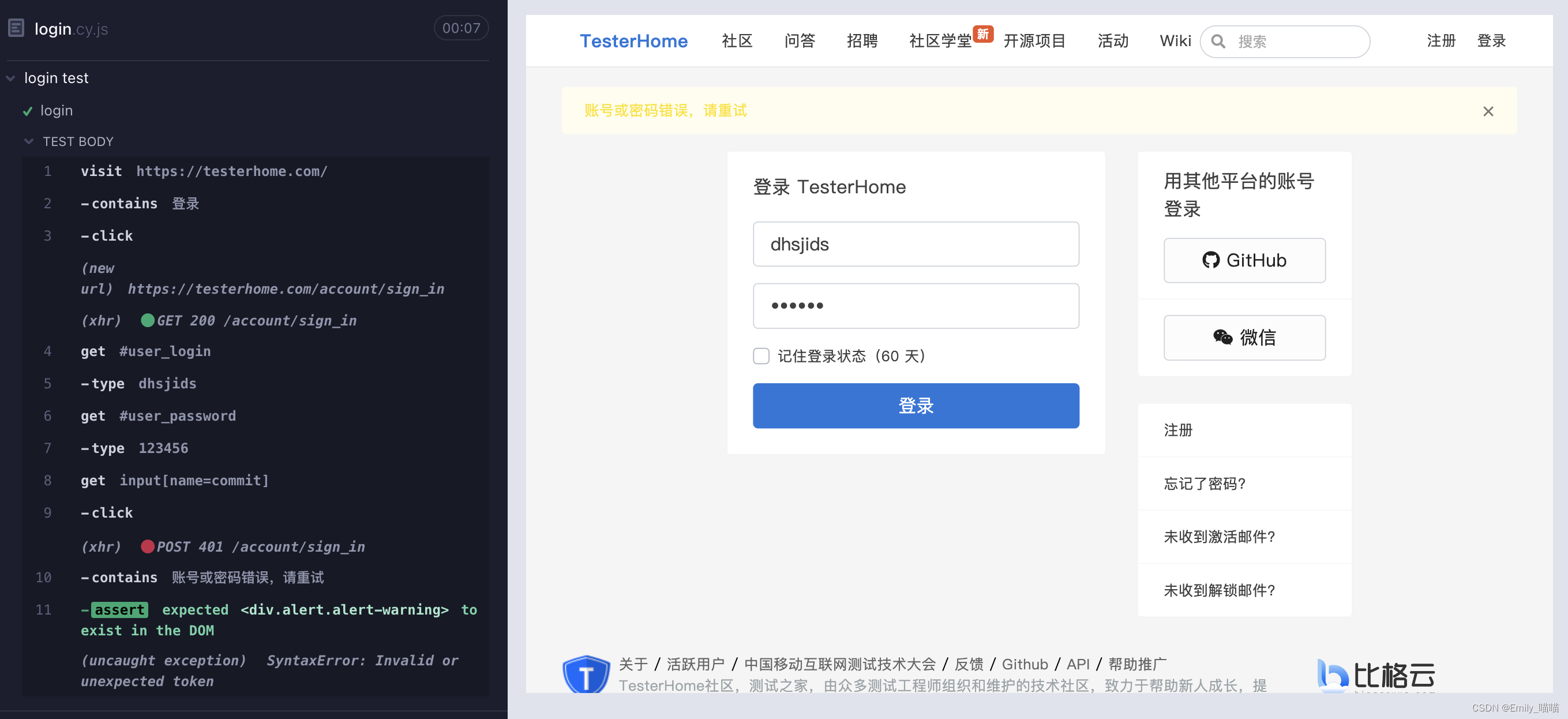 Cypress（2）——第一个Cypress测试脚本_cypress收集错误日志写入文件-CSDN博客