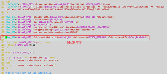 docker通过Dockerfile部署单机版nacos_dockerfile nacos-CSDN博客