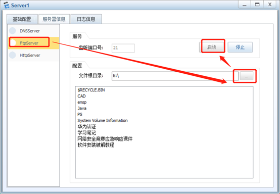 ENSP实验十三——USG5500的基本配置（一）_usg5500防火墙配置-CSDN博客