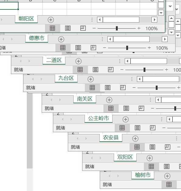 为所欲为:用python批量新建excel表格python批量创建excel梦萦楼兰2022的博客 Csdn博客